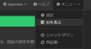 SteamDeck ⇔ PC間のデータ移動を無線で簡単に。MAC,Windows,Linux対応の「Syncthing」インストール手順。 | 犬も歩けばゲームにあたる